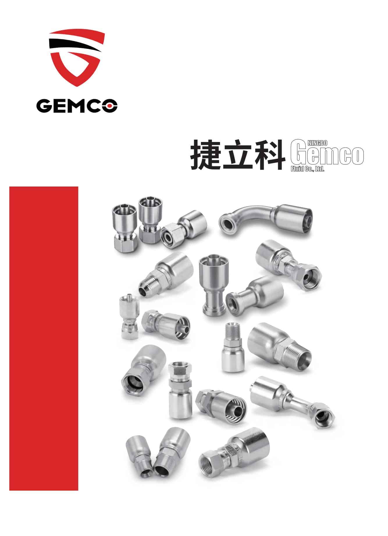 One Piece Fitting Catalog | Gemco